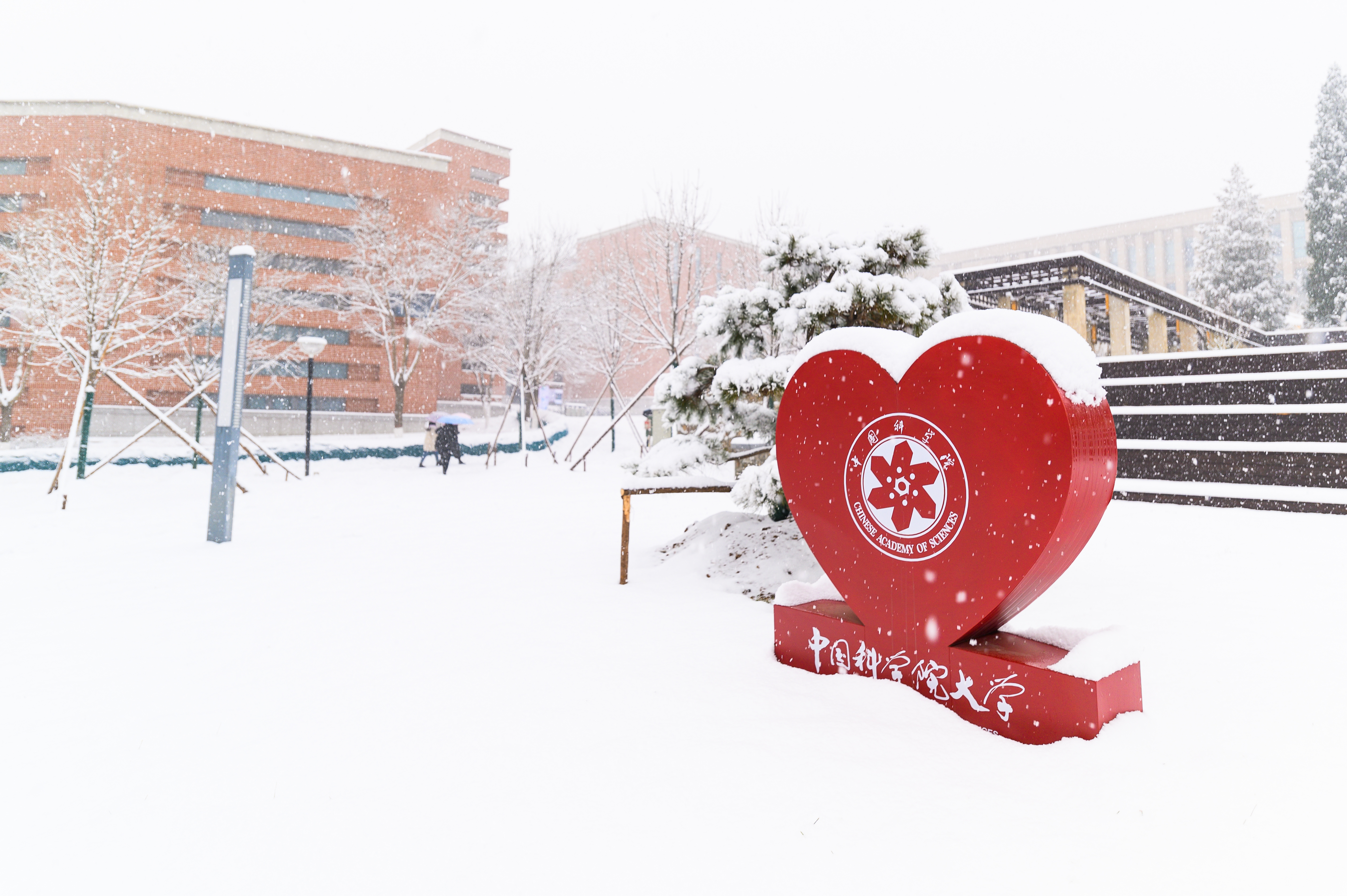 Home - University of Chinese Academy of Sciences