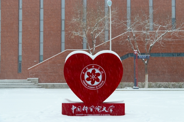 Home - University of Chinese Academy of Sciences