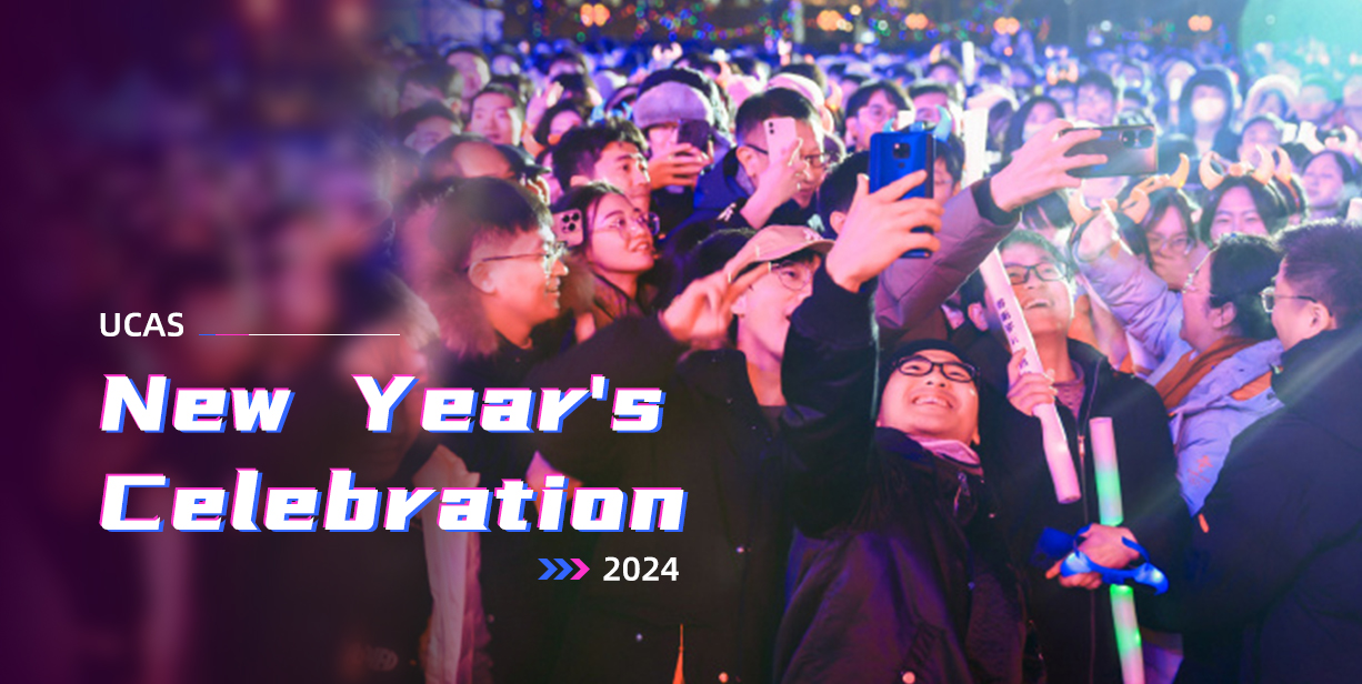 Home - University of Chinese Academy of Sciences