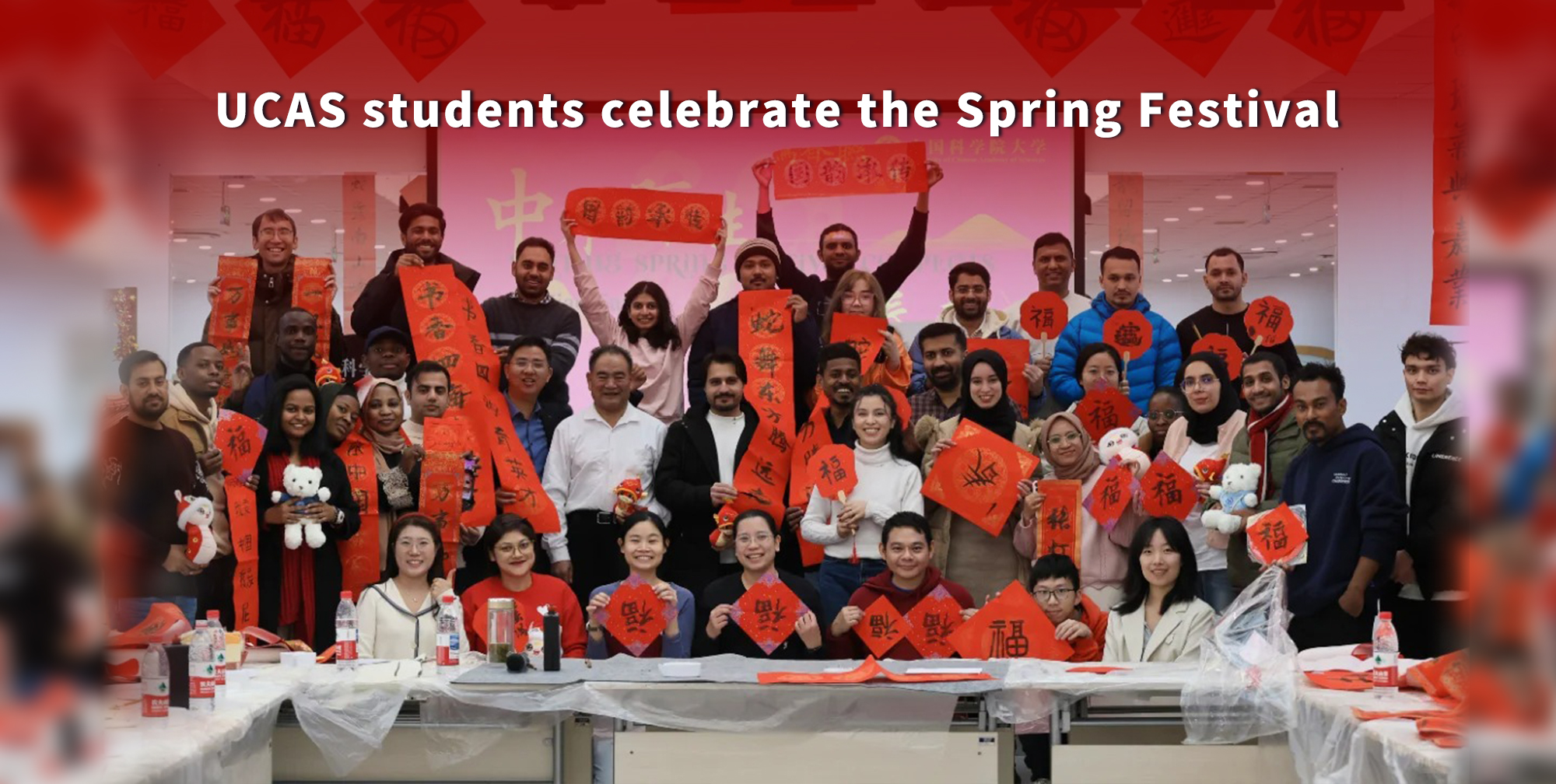 Home - University of Chinese Academy of Sciences