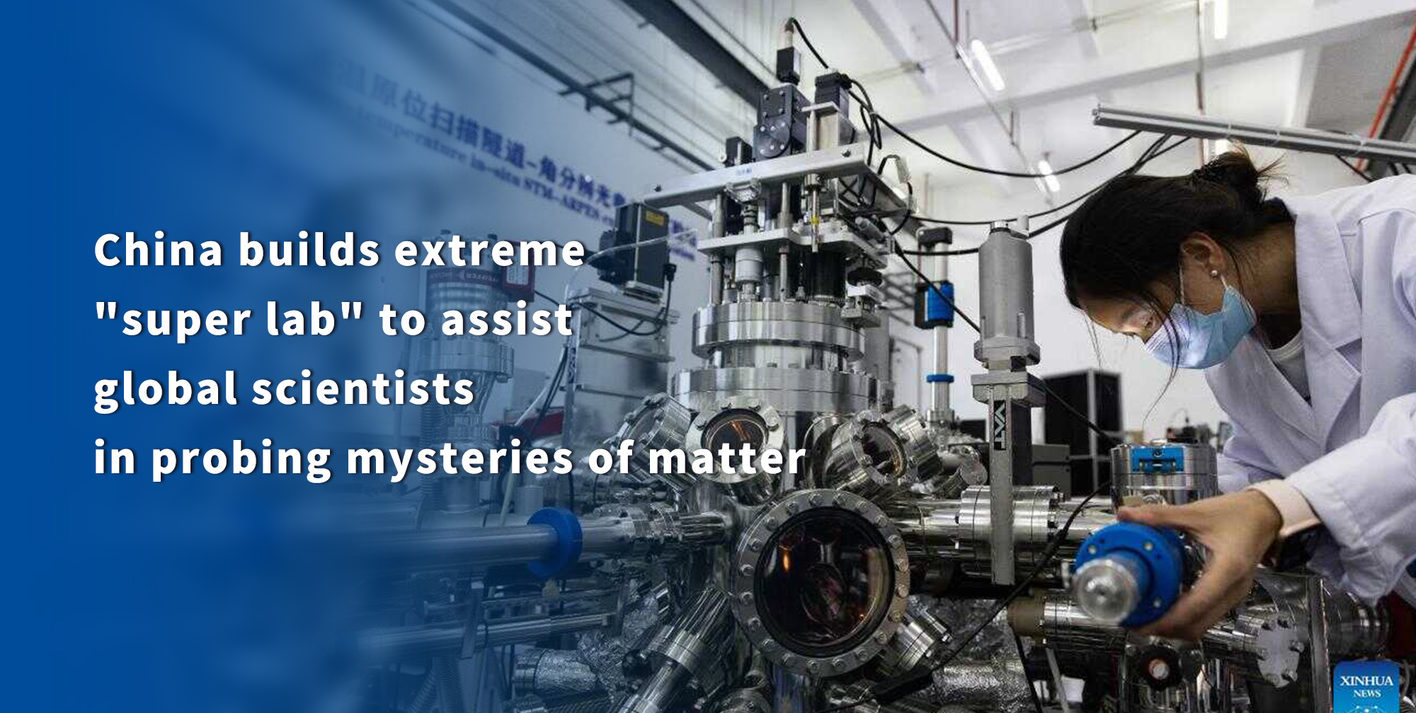 Home - University of Chinese Academy of Sciences