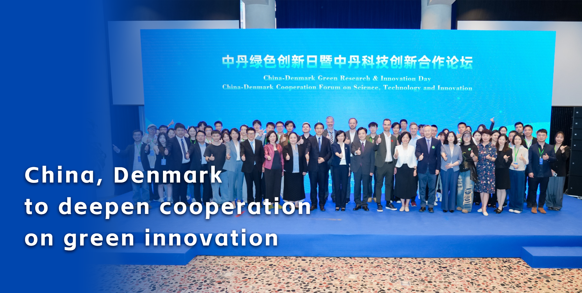 National Science library - University of Chinese Academy of Sciences