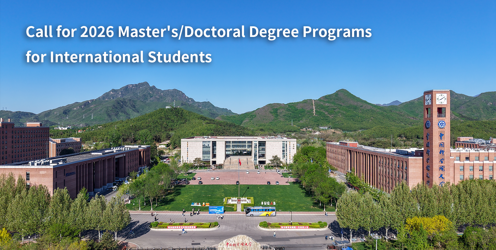 Home - University of Chinese Academy of Sciences